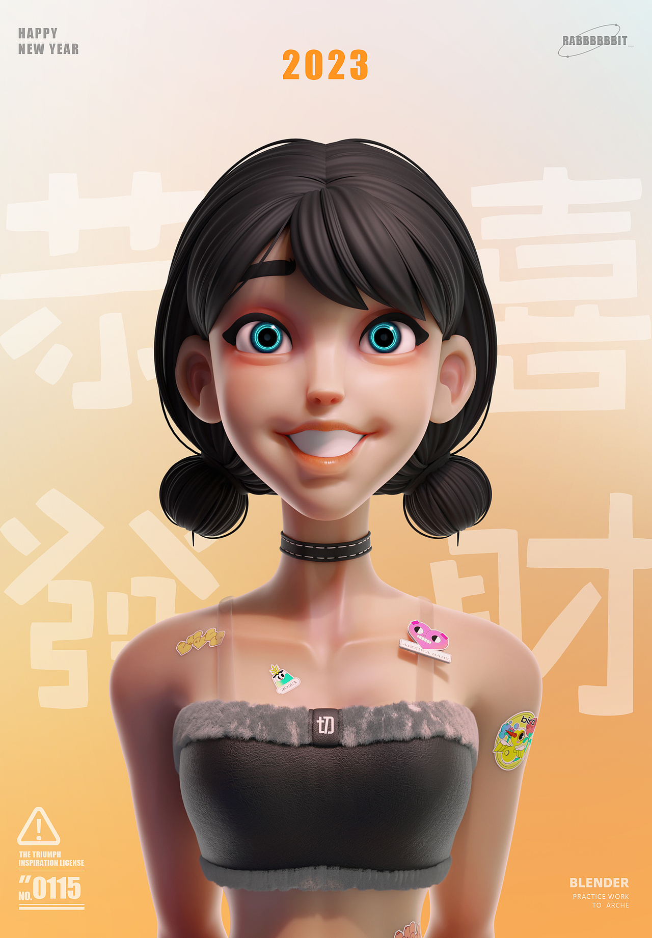 blender雕刻-招财辣妹_Arche_阿切-站酷ZCOOL