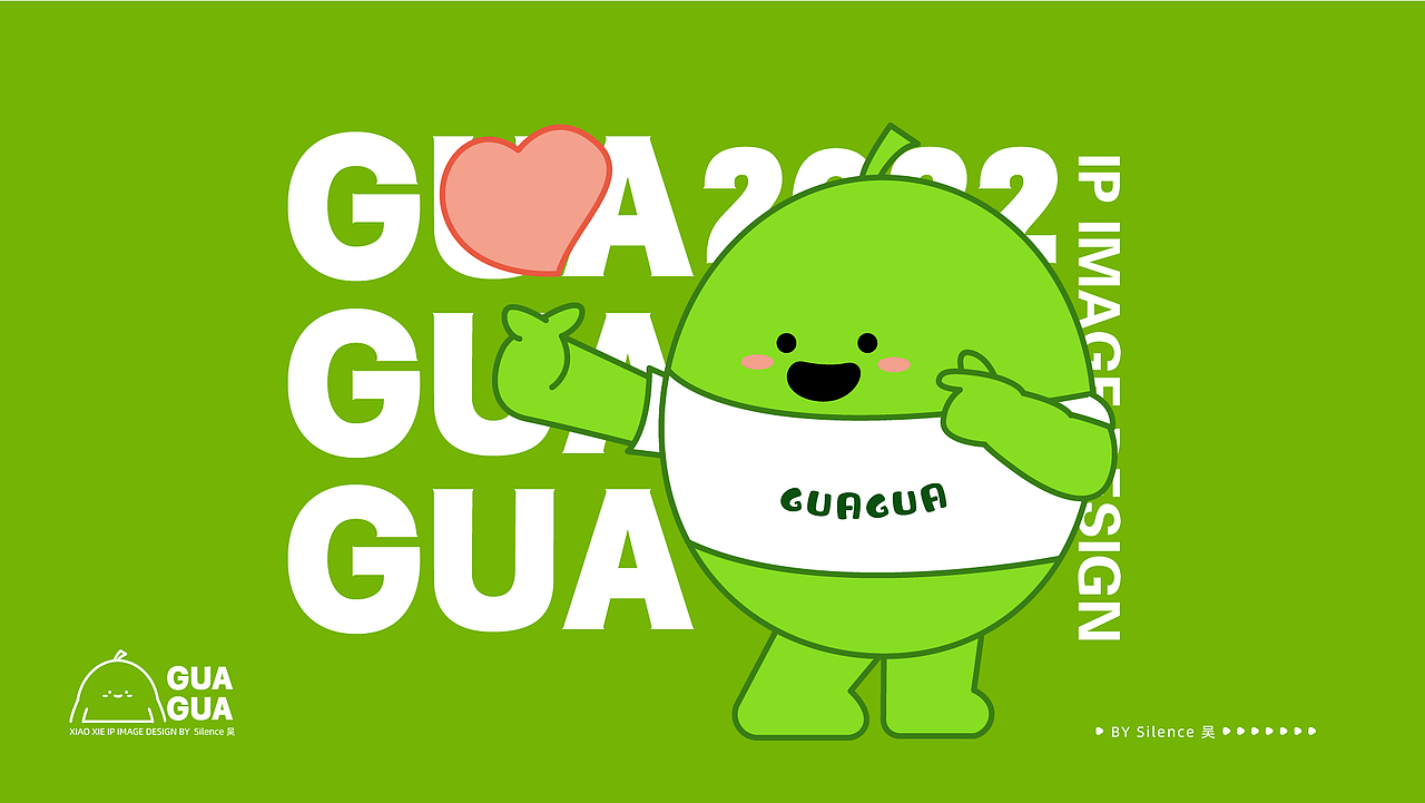 水果家族之GUAGUA_Silence吴-站酷ZCOOL