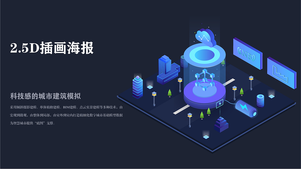 2.5D插画_孤寡老人官某人-站酷ZCOOL