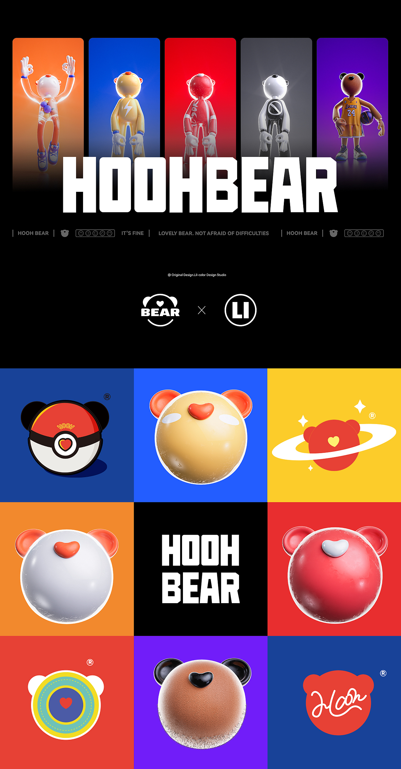 【潮玩IP·动图慎入】禁止内耗！好哦熊HOOH BEAR！_lilcolor工作室-站酷ZCOOL