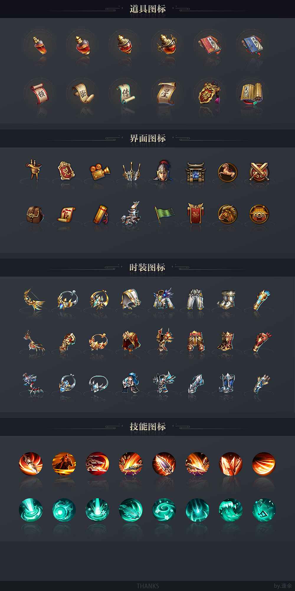 游戏ICON合集_逢余之-站酷ZCOOL