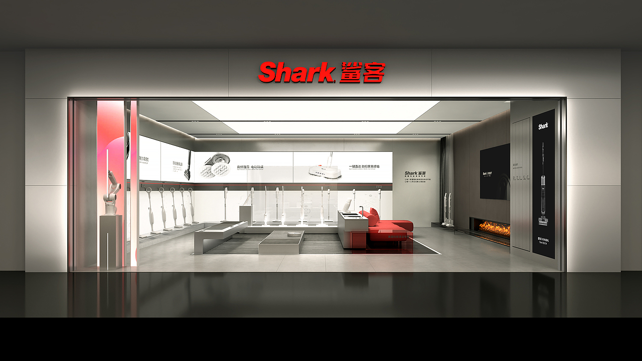零售终端丨Shark 鲨客旗舰店+标准店+体验专区SI系列_格外空间INDARE-站酷ZCOOL