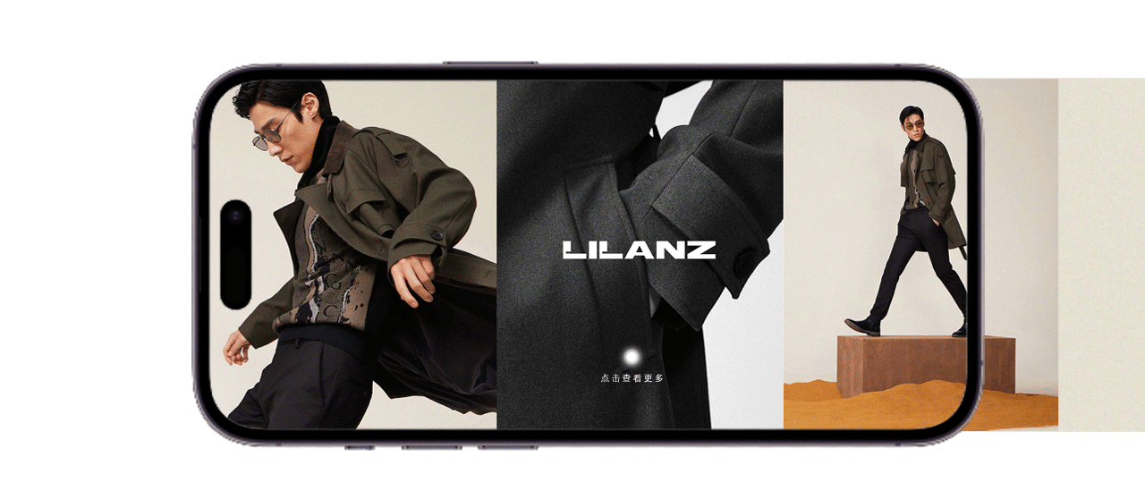 利郎LILANZ长图视觉设计 Vol.3_UUNN优势互动-站酷ZCOOL