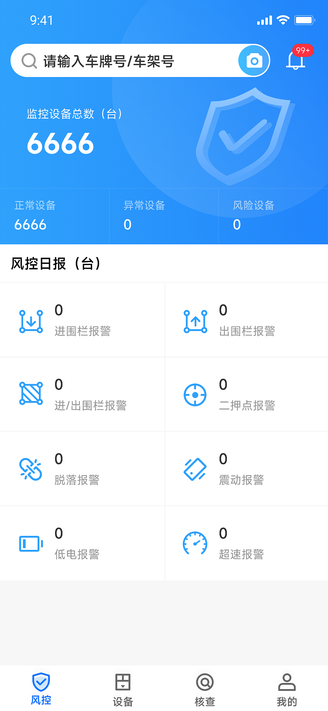 GPS_淡q的世界-站酷ZCOOL