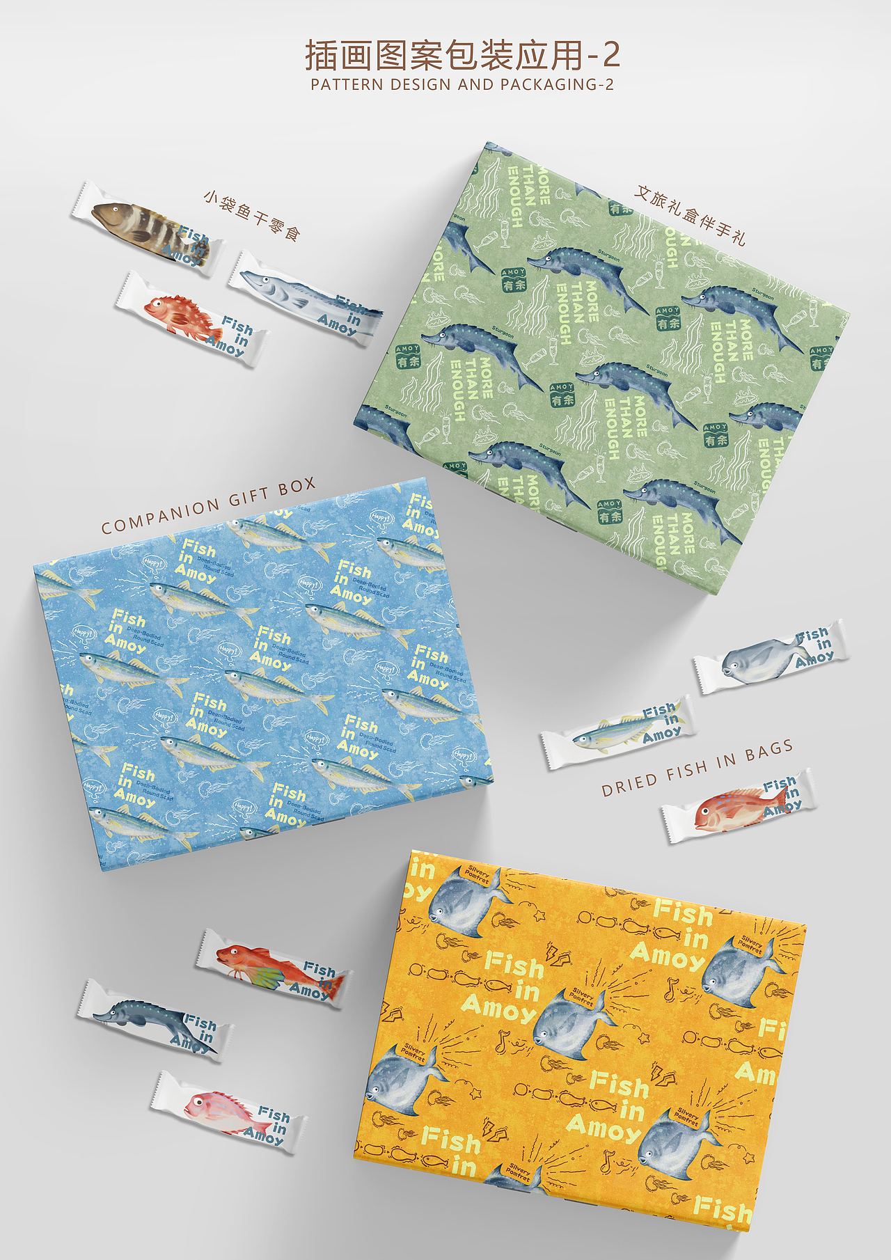 AMOY有余_进击的艺术-站酷ZCOOL