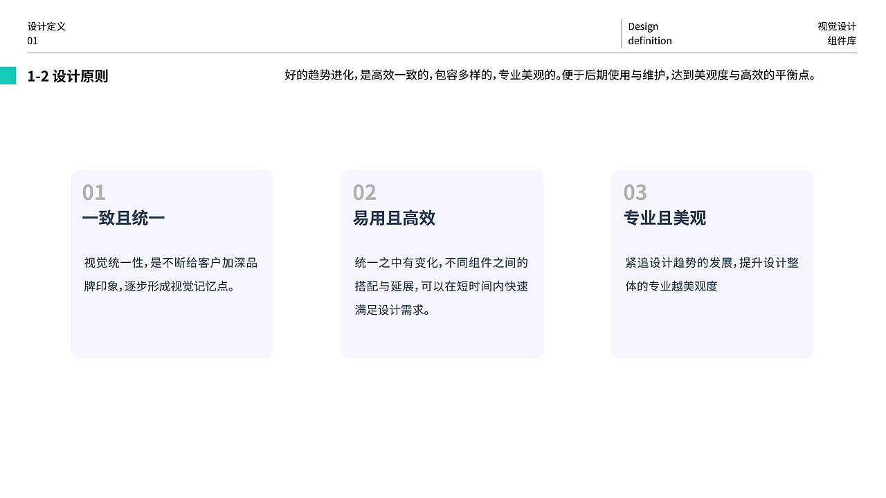 3D视觉组件库搭建_DONG吾-站酷ZCOOL