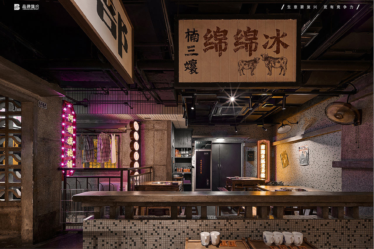 品牌共创｜楠火锅：80年代重庆老巷的深度复刻_品牌复兴-站酷ZCOOL