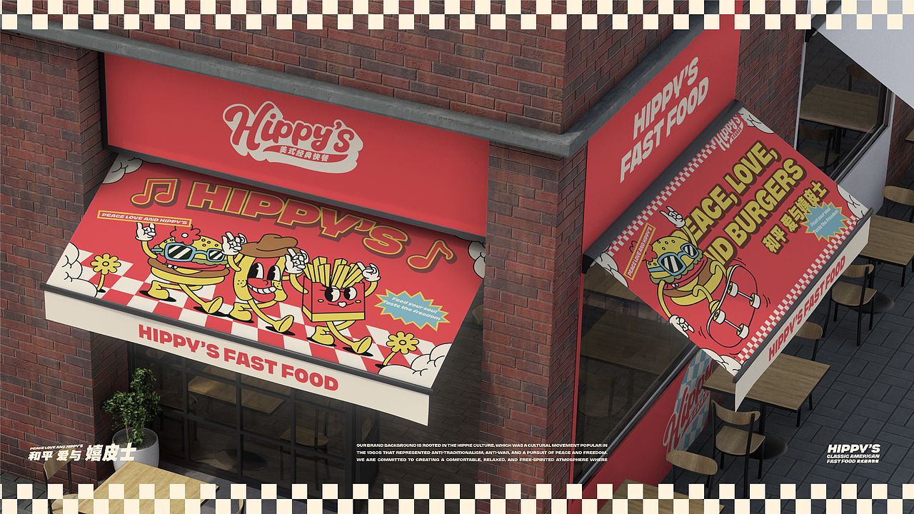 Hippy's美式快餐×JC品牌设计 | 和平，爱，与嬉皮士_JC品牌设计-站酷ZCOOL