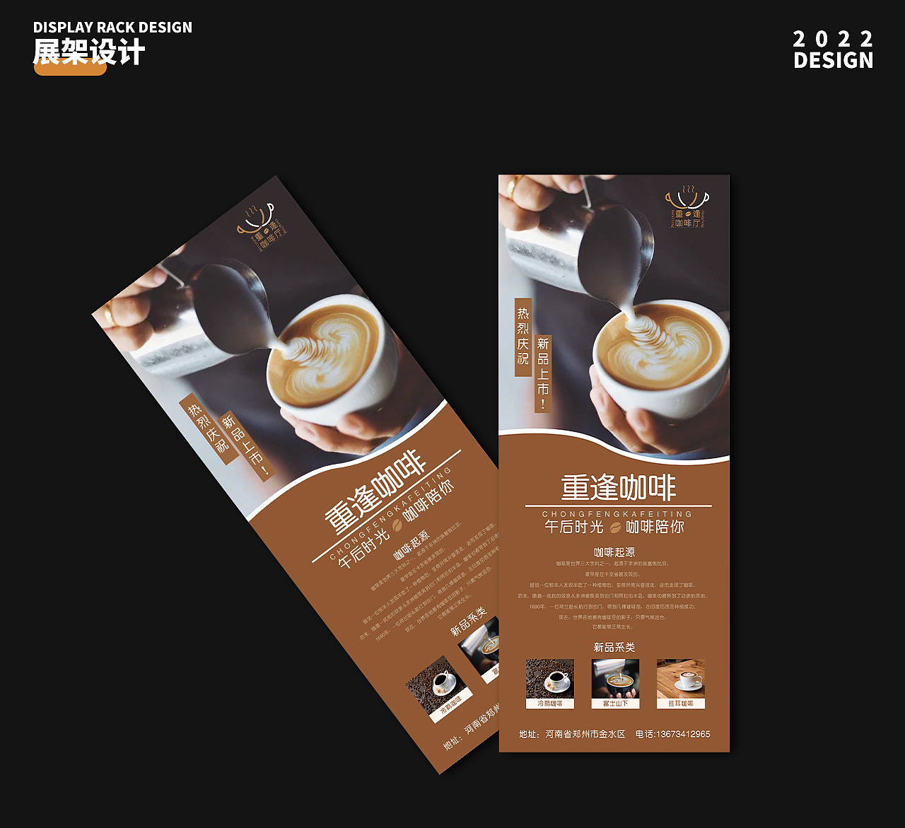 咖啡logo设计 VI设计_肖devise-站酷ZCOOL