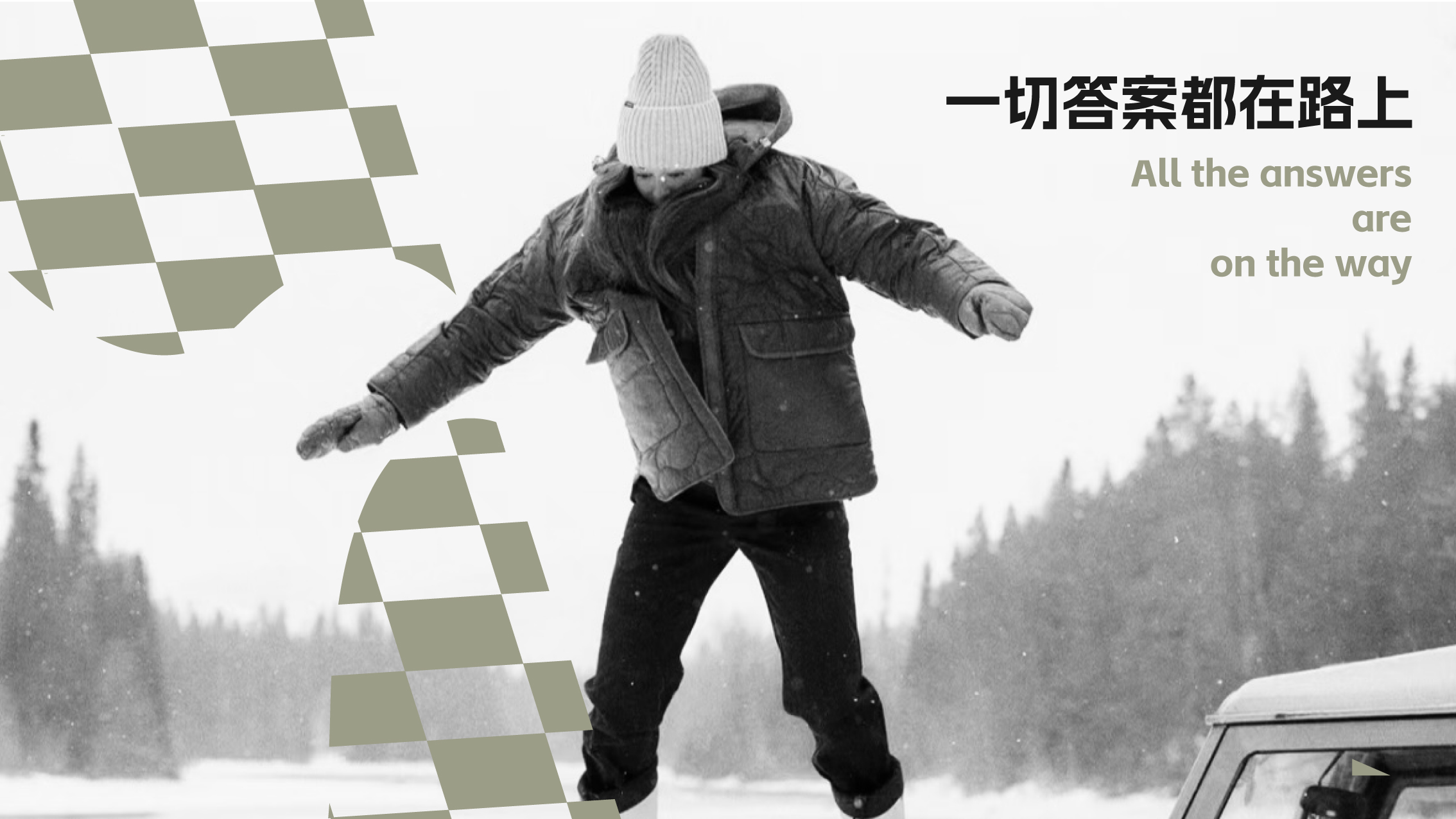 METOUR觅途户外品牌提案 逐浪派对_CoCAtS-站酷ZCOOL