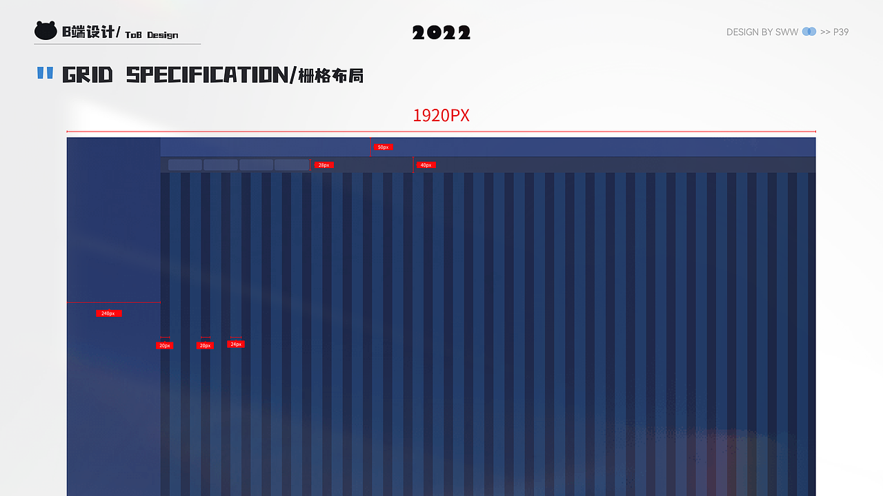 2022年工作项目整理_苏大乖-站酷ZCOOL