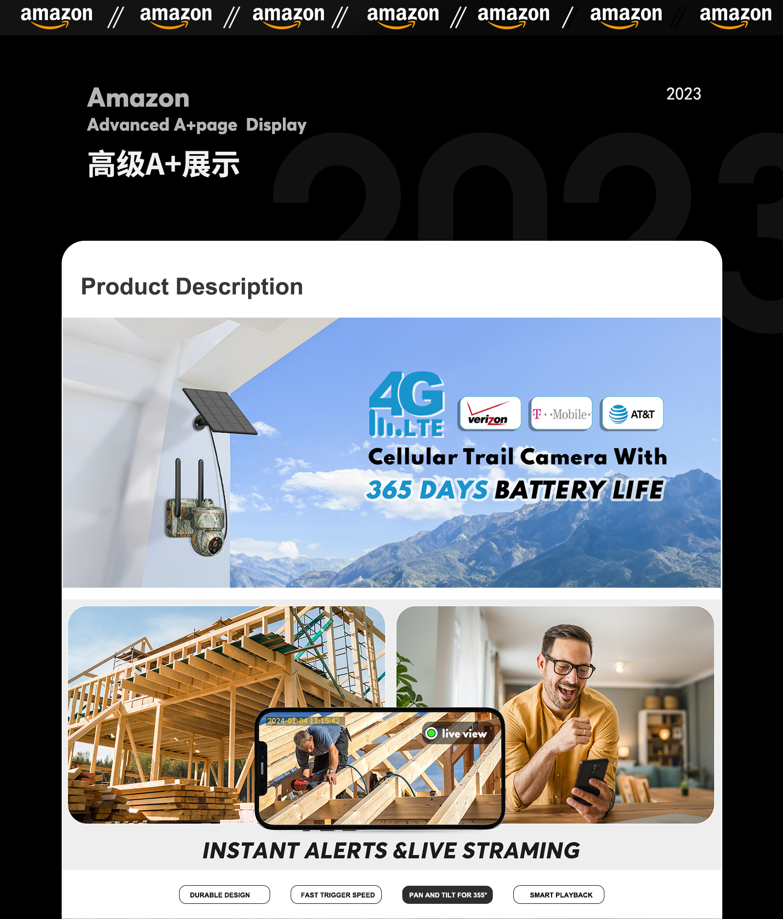 跨境电商设计 | 4G太阳能户外相机 | 主图 |高级A+页面_知知而霏-站酷ZCOOL
