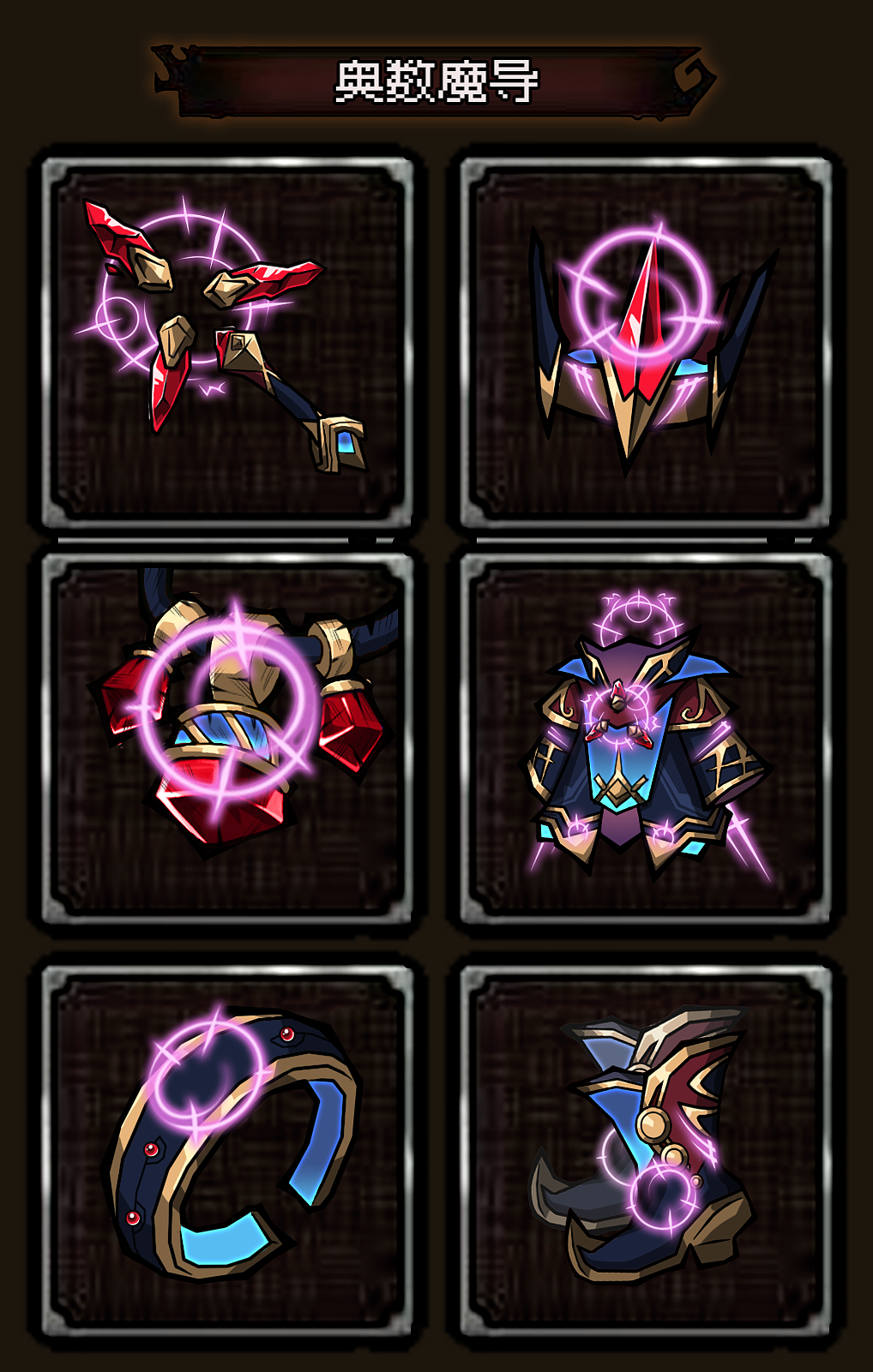 套装ICON_Z713229471-站酷ZCOOL