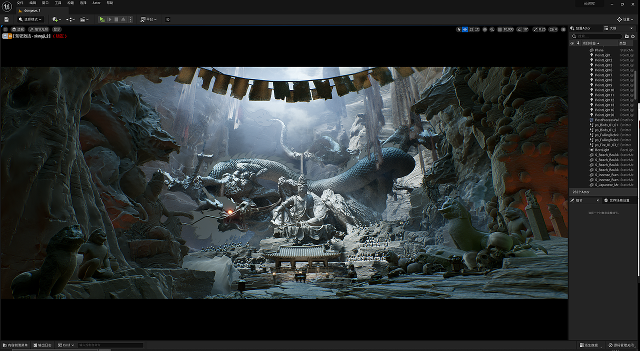 UE5《天地玄黄》_大李2018-站酷ZCOOL