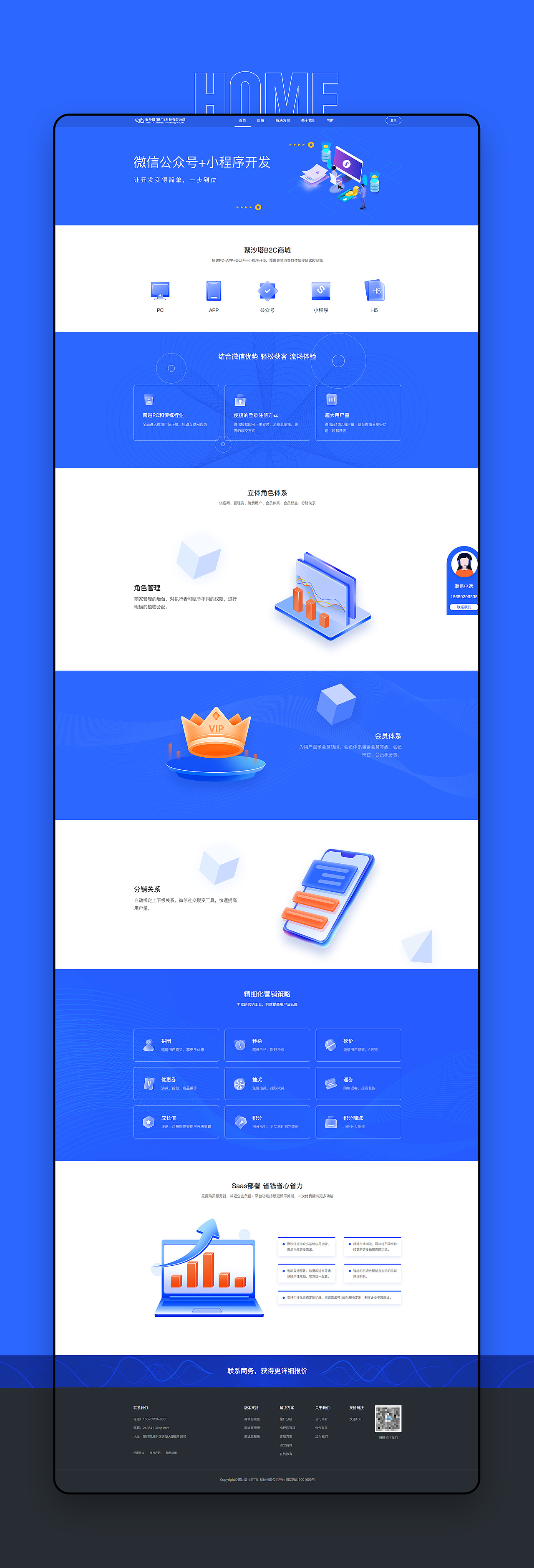 公司官网_Lee_YL-站酷ZCOOL
