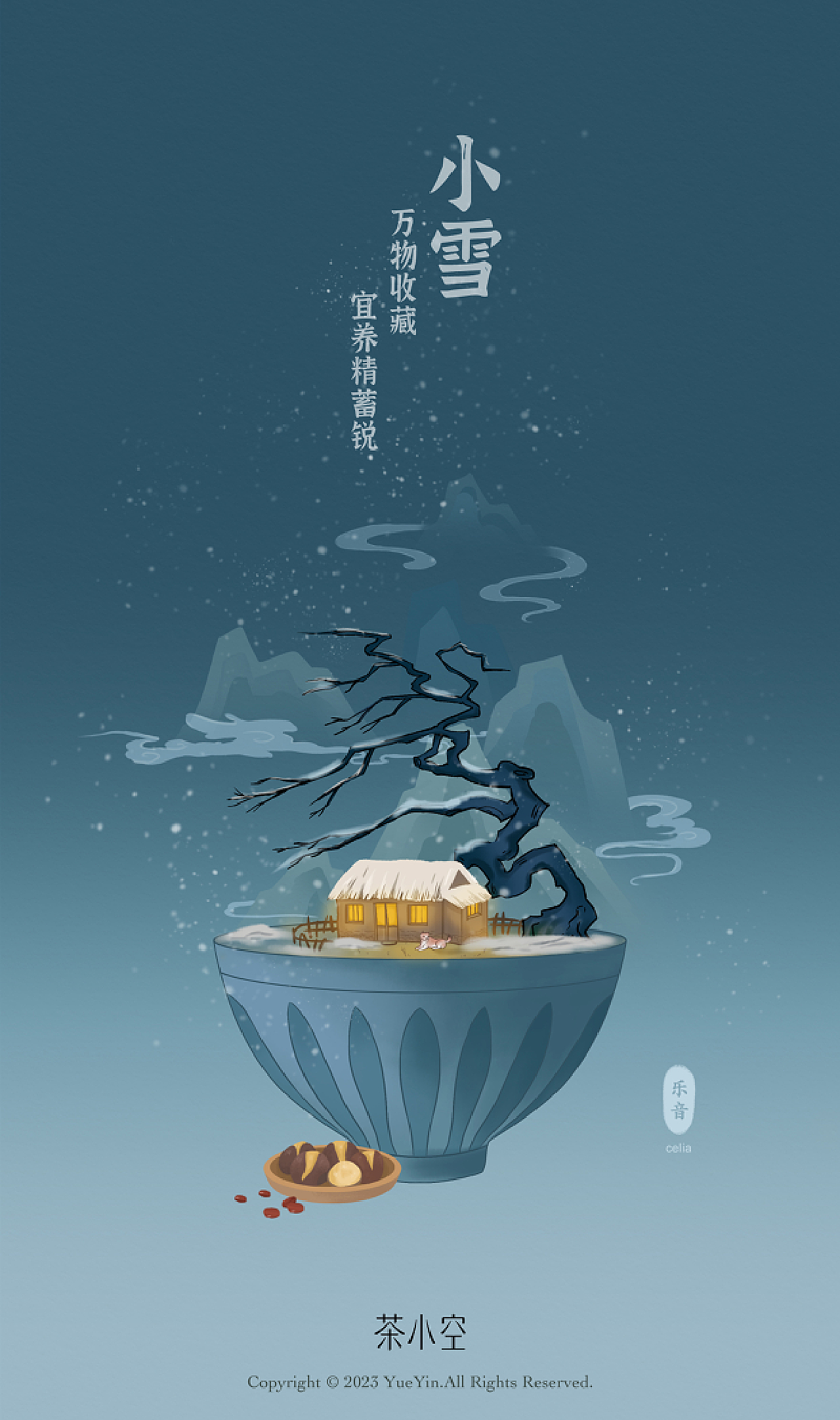 二十四节气插画乐音插画 站酷zcool