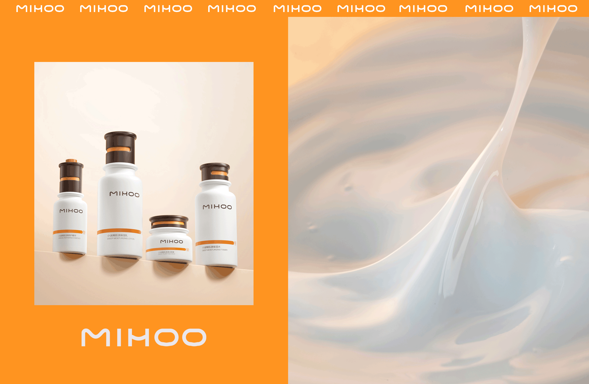 小迷糊 I 2022品牌视觉升级_MIHOO小迷糊-站酷ZCOOL