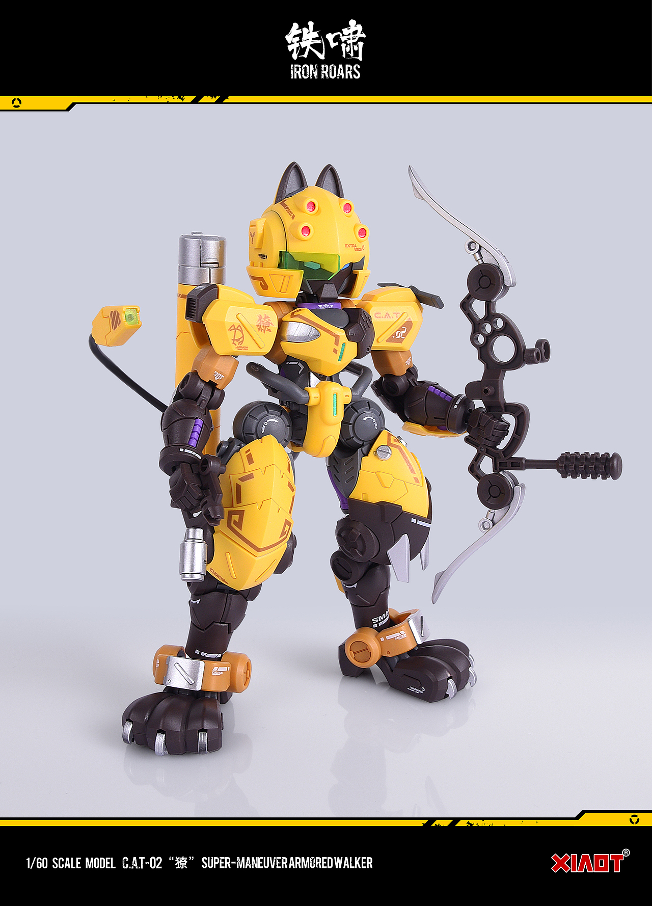 XIAOT《铁啸》系列拼装模型_漫语老王-站酷ZCOOL