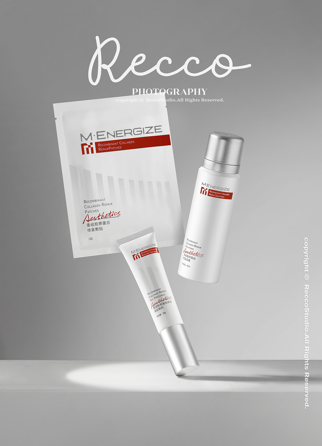 「芈芈」医美护肤品 产品静物摄影_Recco-站酷ZCOOL