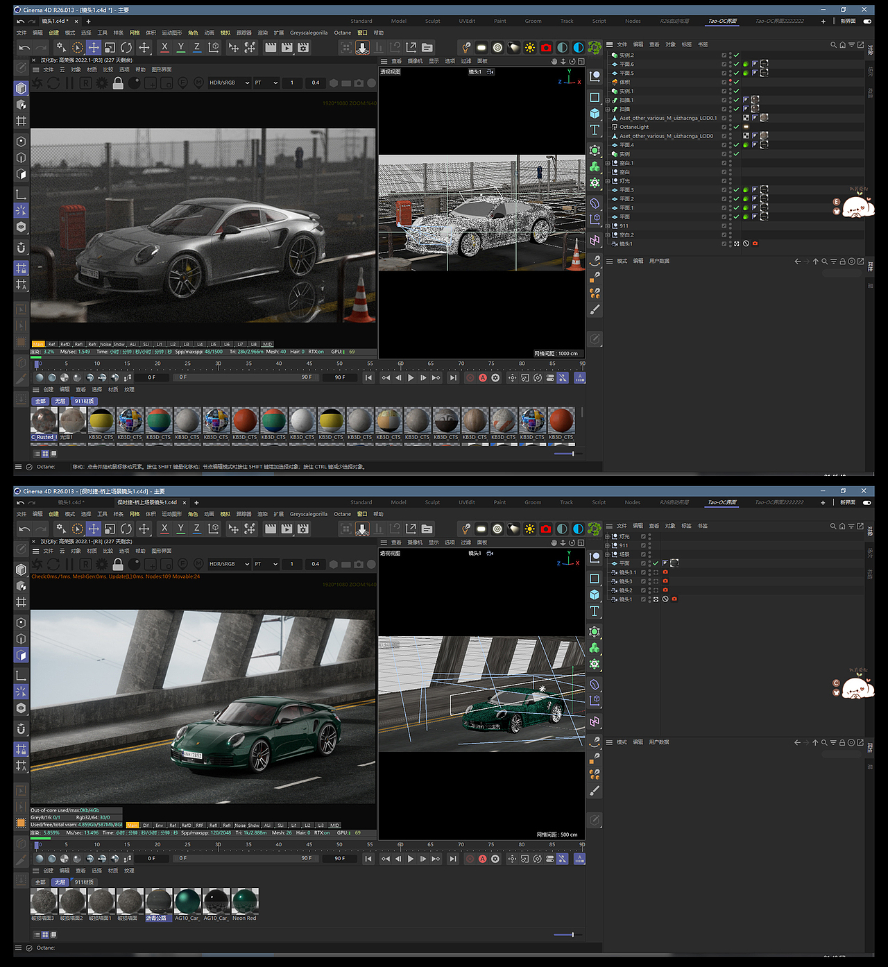 汽车渲染 911】_Tao_7-站酷ZCOOL