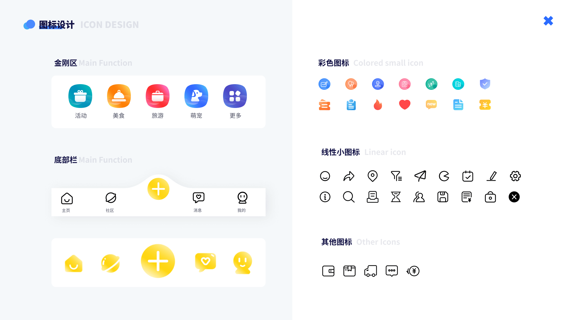 2022个人作品集_巴斯光年9527-站酷ZCOOL