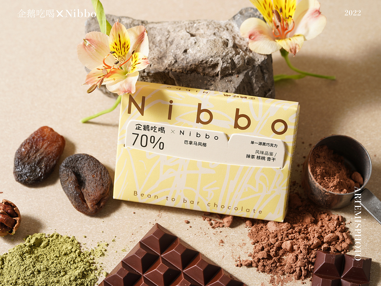 Nibbo巧克力拍摄_摄影师Artemis-站酷ZCOOL