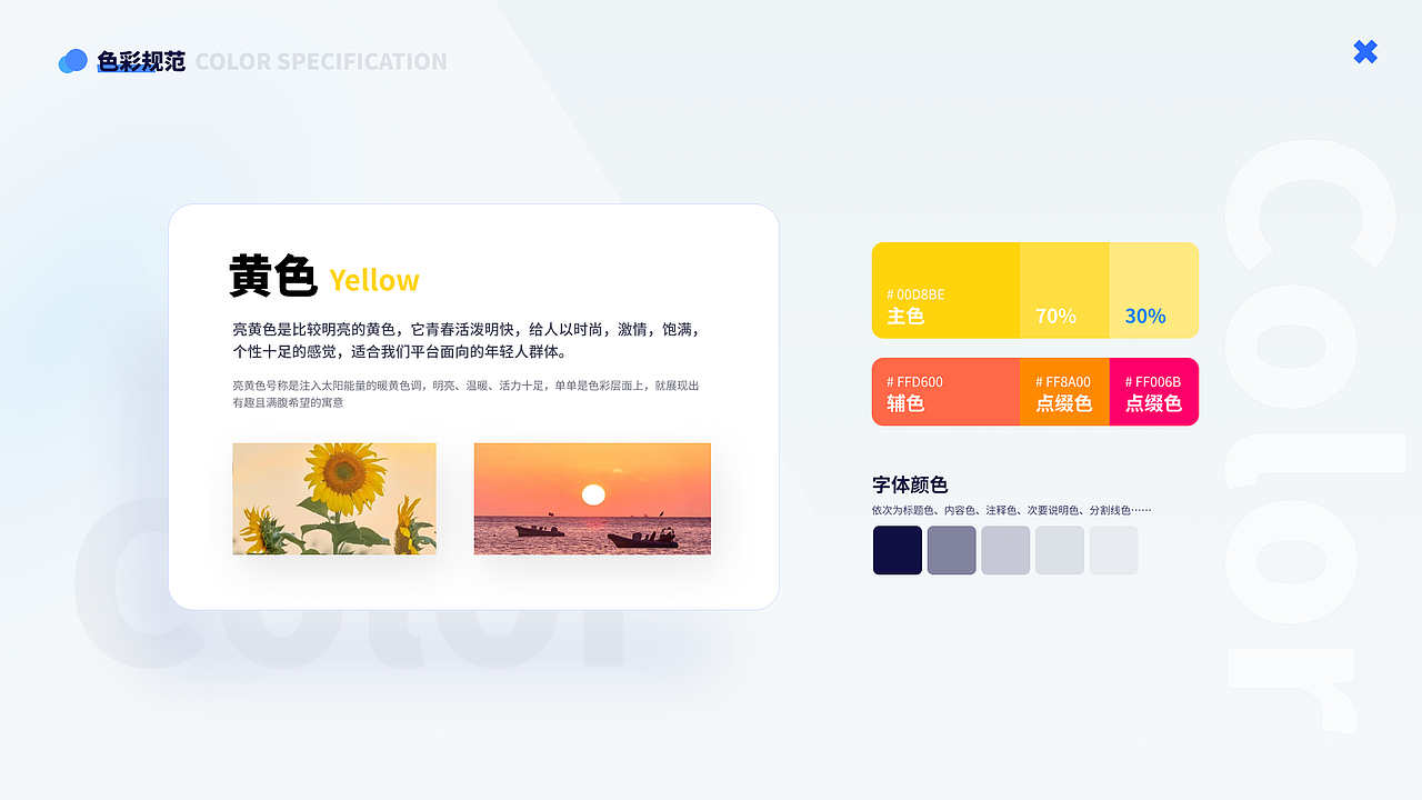 2022个人作品集_巴斯光年9527-站酷ZCOOL