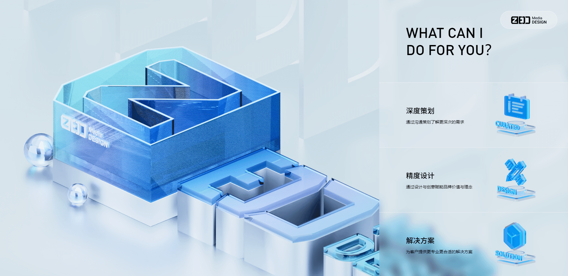 设计师应当有一个自己的个人网站_ZEDD_张东冬-站酷ZCOOL