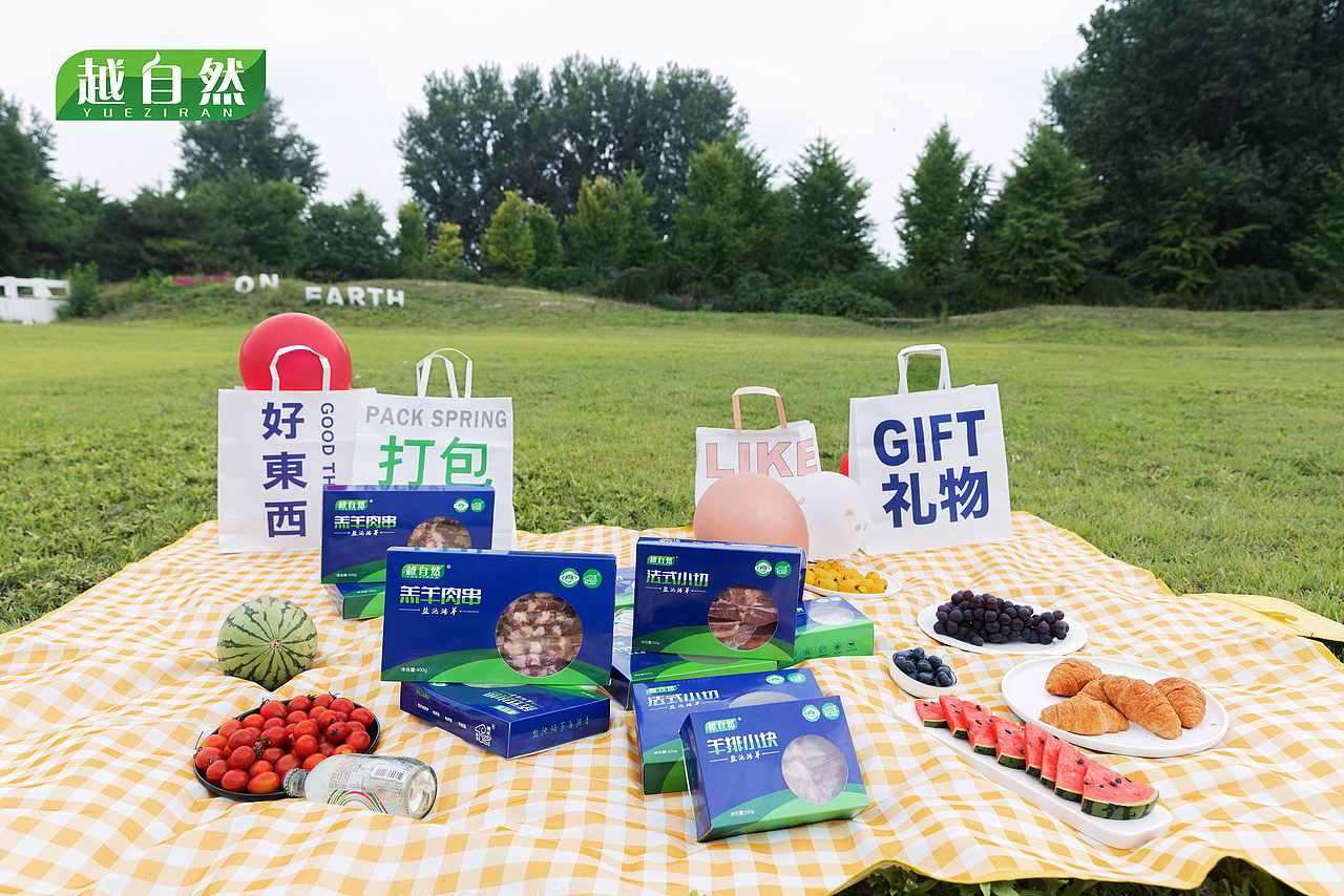 户外·露营·烧烤～越自然品牌_沐瓜Studio-站酷ZCOOL