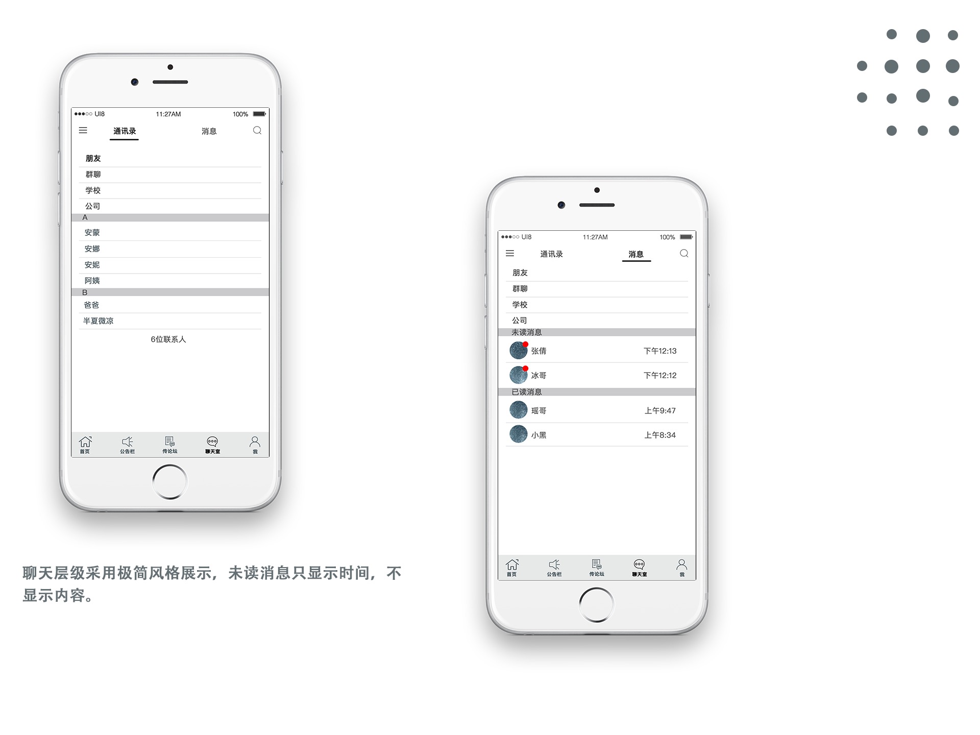 招聘类APP重新包装_VICKY宝宝aaa-站酷ZCOOL