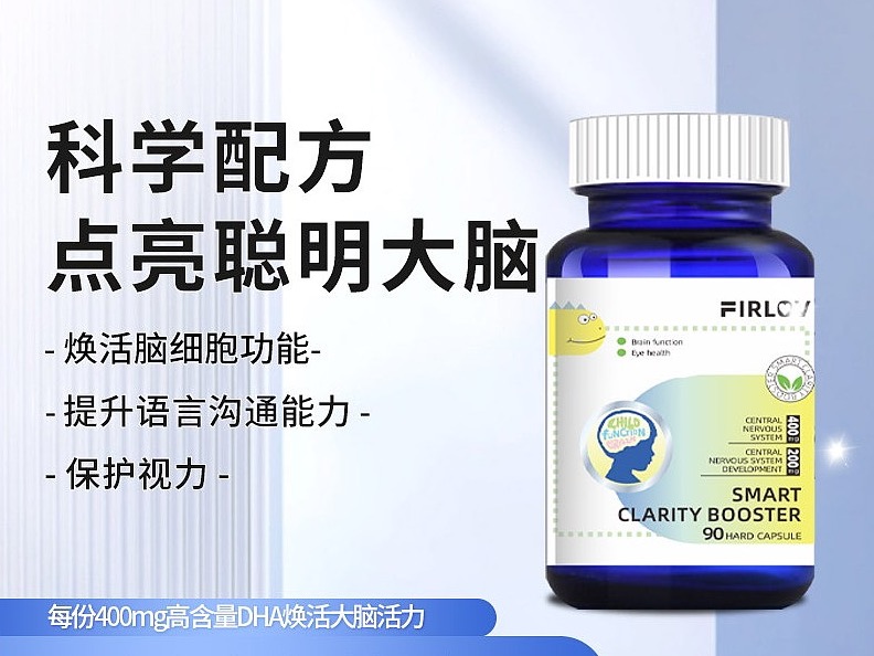 保健品详情-DHA详情_布布de小屋-站酷ZCOOL