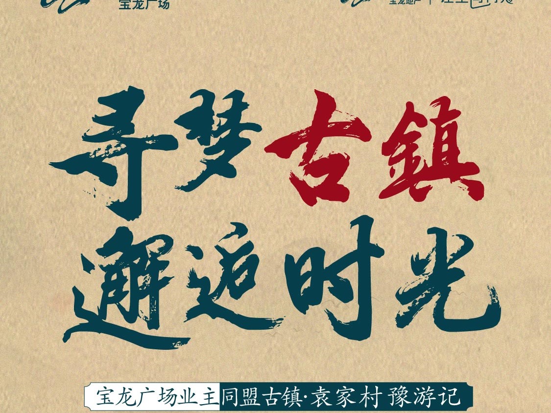 活动长图_Mr万物-站酷ZCOOL