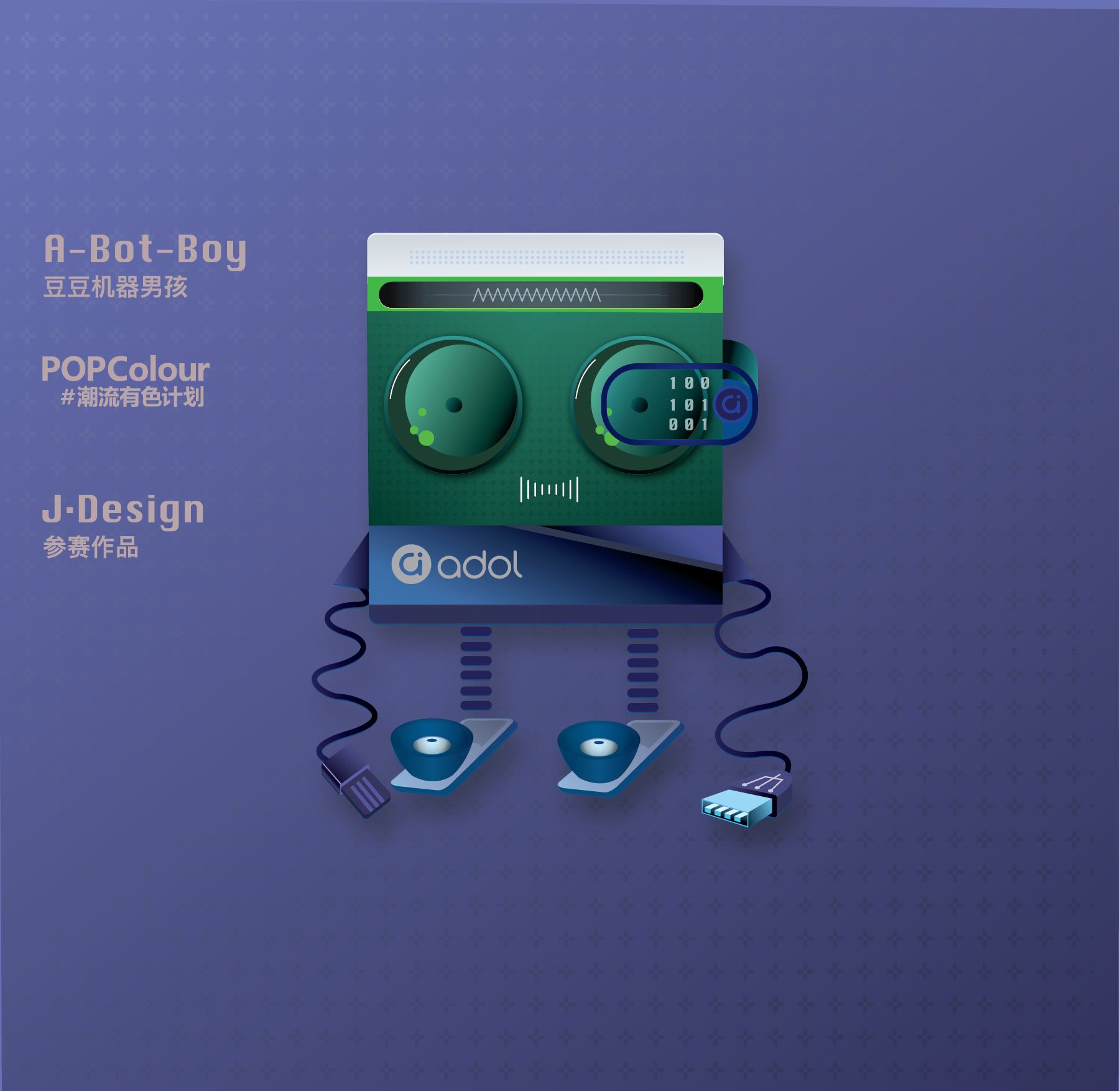 A-BOT-BOY 豆豆机械男孩_VoodooKaka-站酷ZCOOL