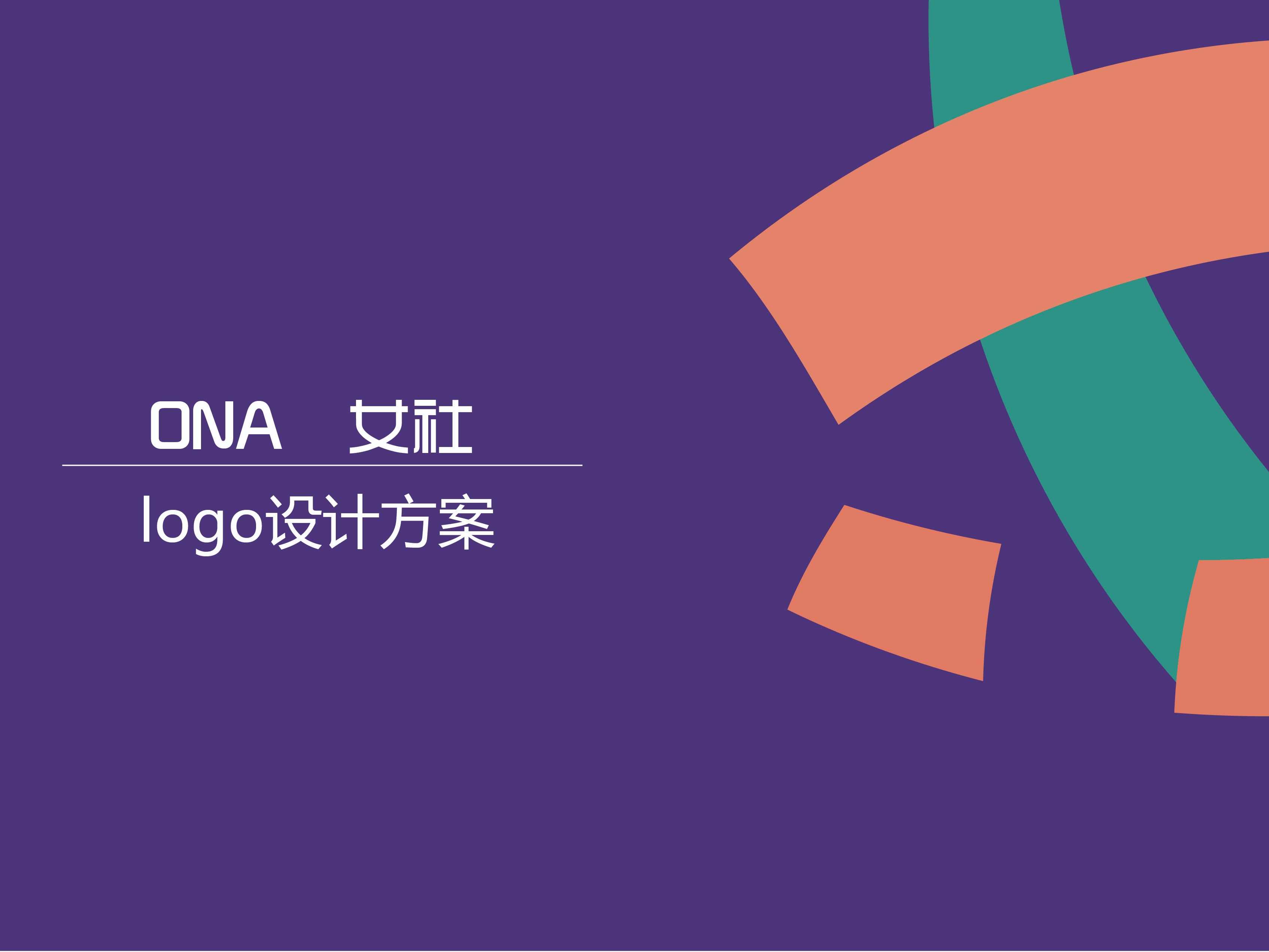 创意logo_鹿茸Winnie-站酷ZCOOL