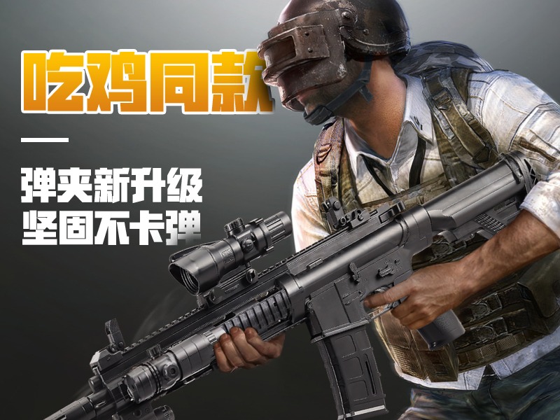 M416_素材网站_图片免费下载-ZCOOL站酷