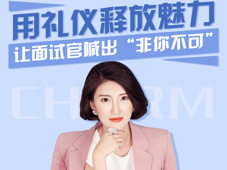 课程推广的H5页面_妹妹Lin-站酷ZCOOL