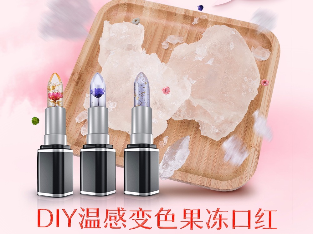 果冻口红详情_shi大石-站酷ZCOOL