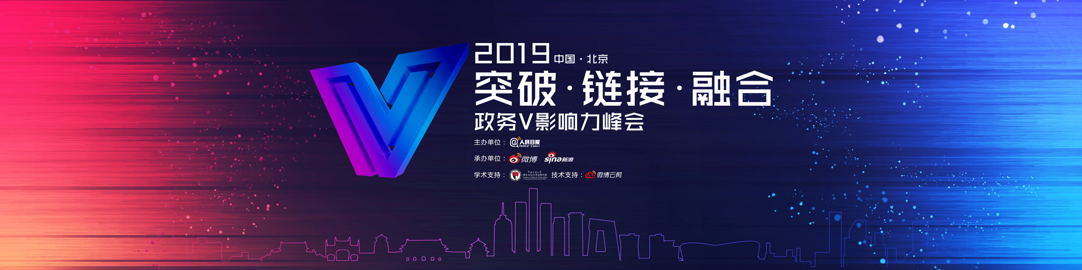 会议主kv_创意设计作品图片素材-站酷ZCOOL