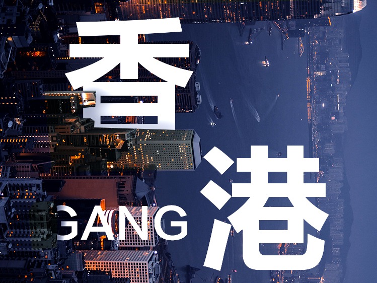 城市海报_可乐不加冰啊-站酷ZCOOL