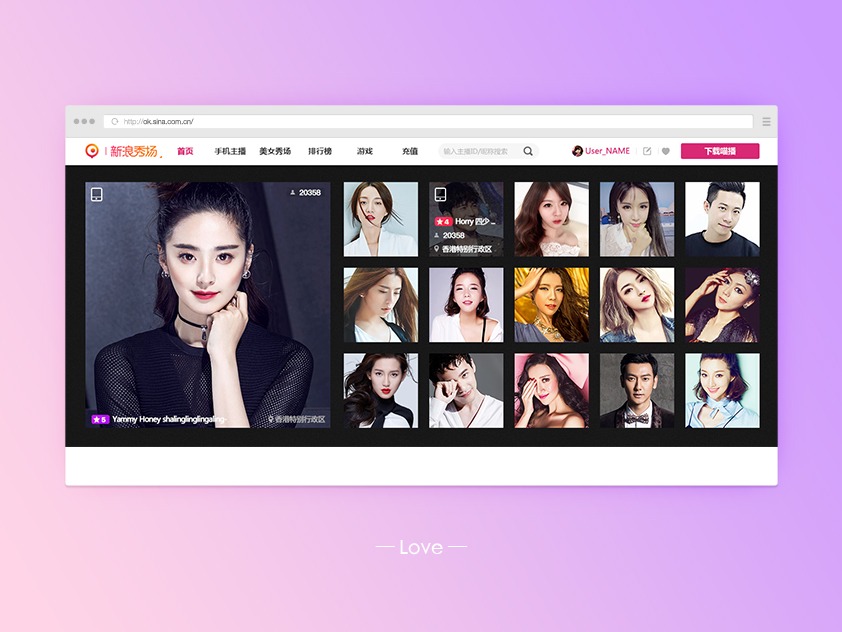 新浪秀场网页客户端_Helen_HE-站酷ZCOOL