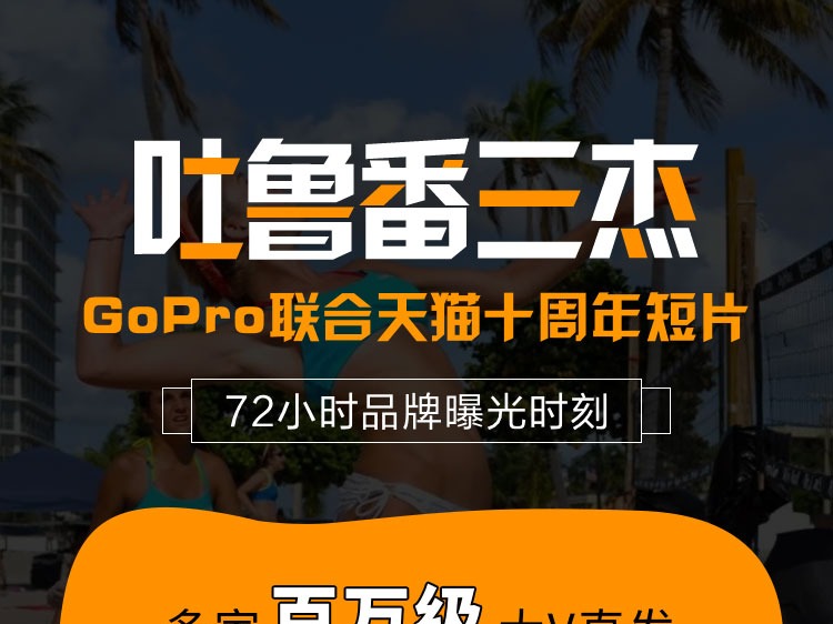 流量战报_Ait_z-站酷ZCOOL