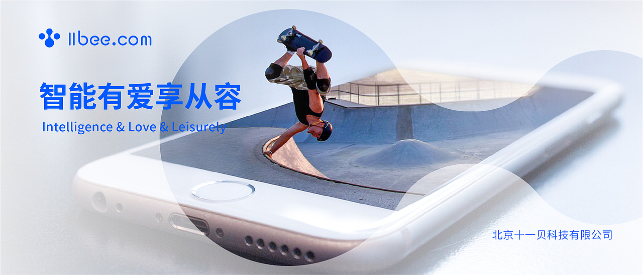 【品牌设计】— Eleven Bee 品牌视觉设计提案|平面|品牌|cRayOn丶屿 - 原创作品 - 站酷 (ZCOOL)