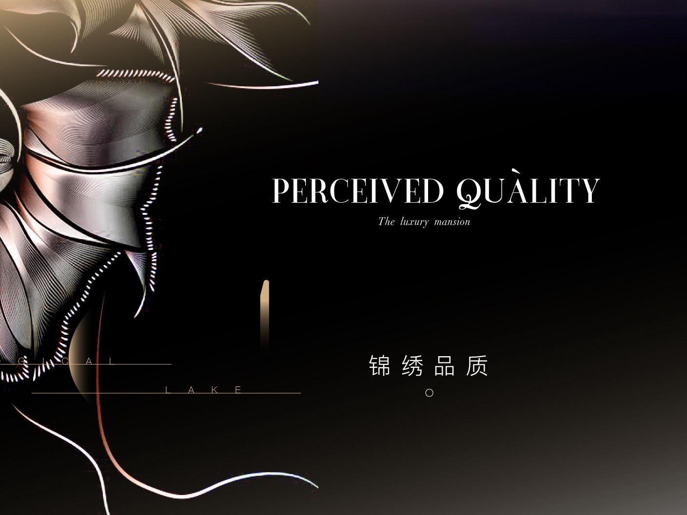 锦。绣一切_然然RANRAN-站酷ZCOOL