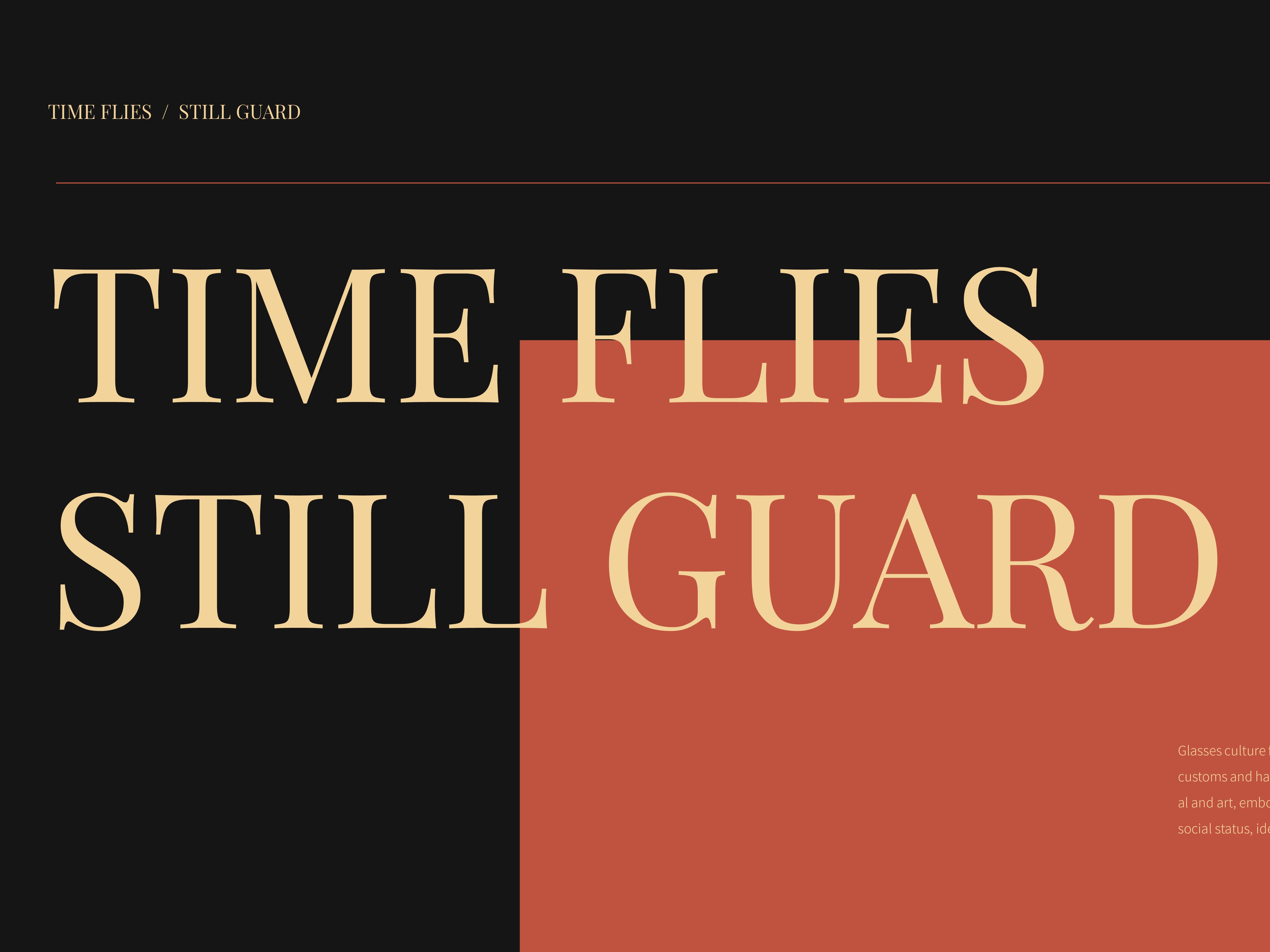 时光盾 TIME SHIELD × JAKIRO | 时光荏苒，依旧守护 _Jakiro-站酷ZCOOL