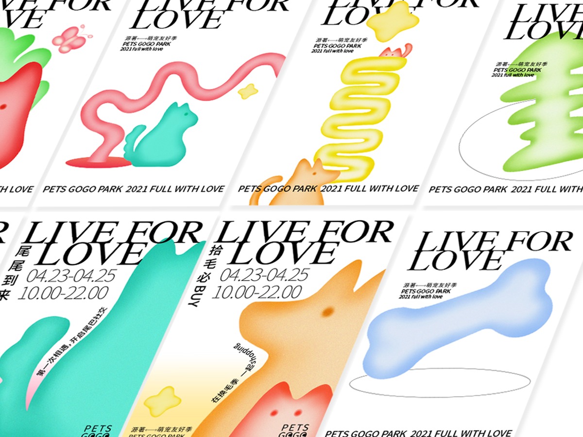 萌宠记_double又-站酷ZCOOL