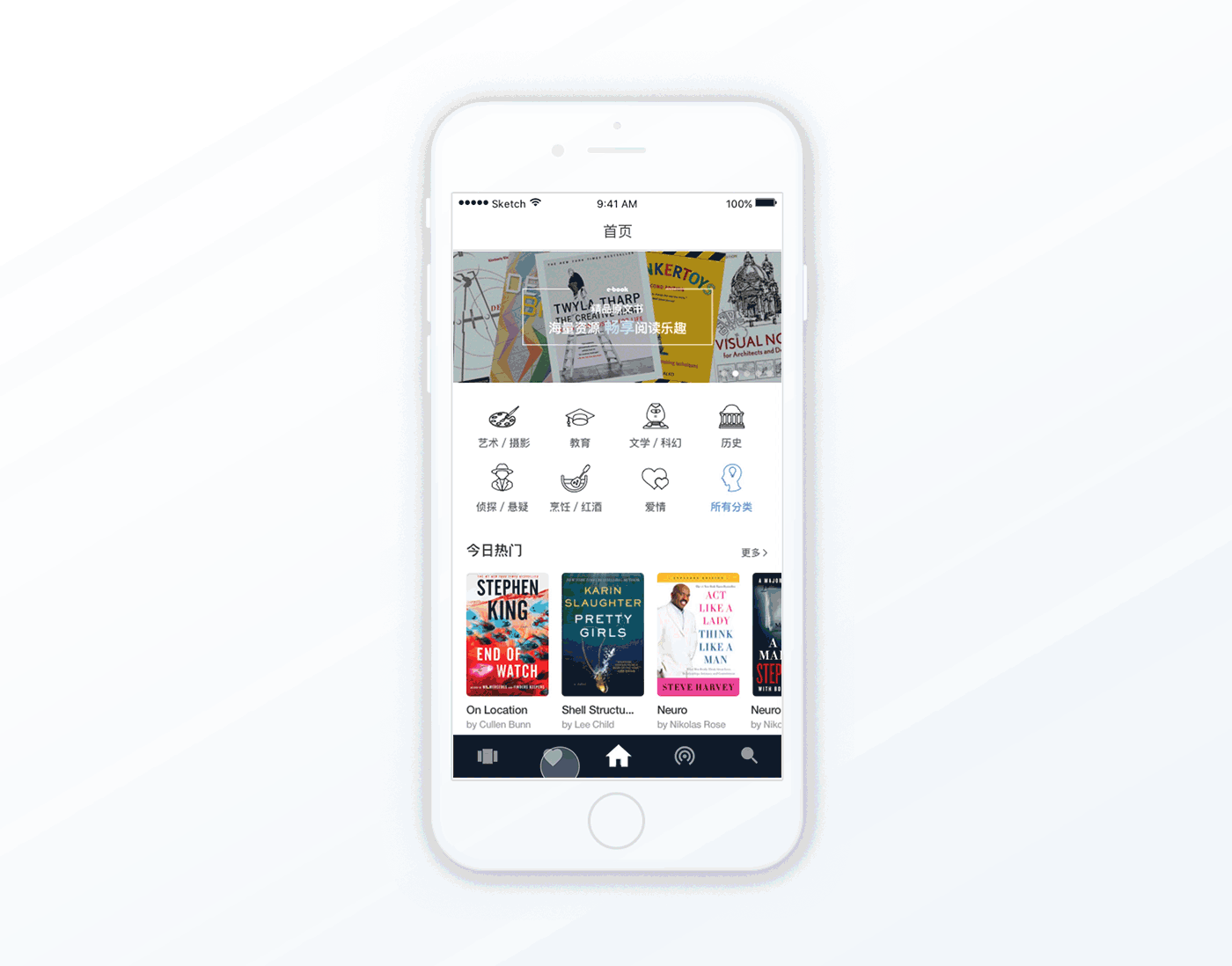 e-book 原文书阅读app_i_uxd-站酷ZCOOL