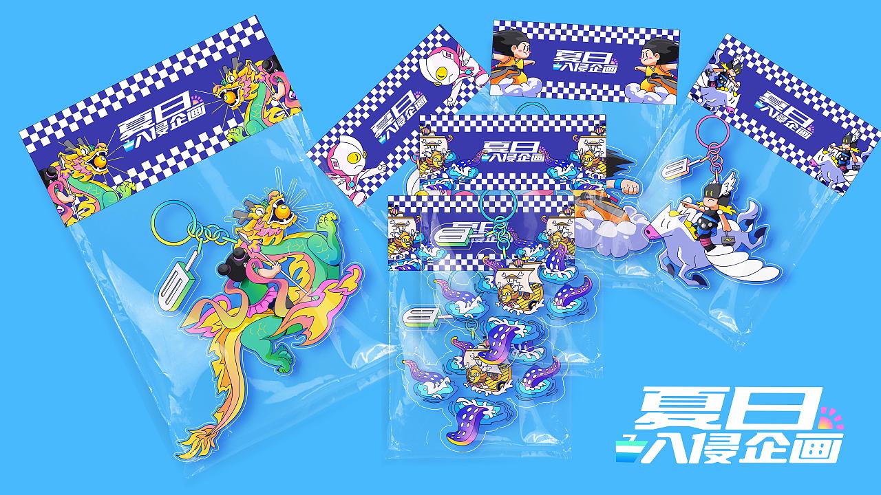 腾讯视频·夏日入侵企画_BlueClass-站酷ZCOOL