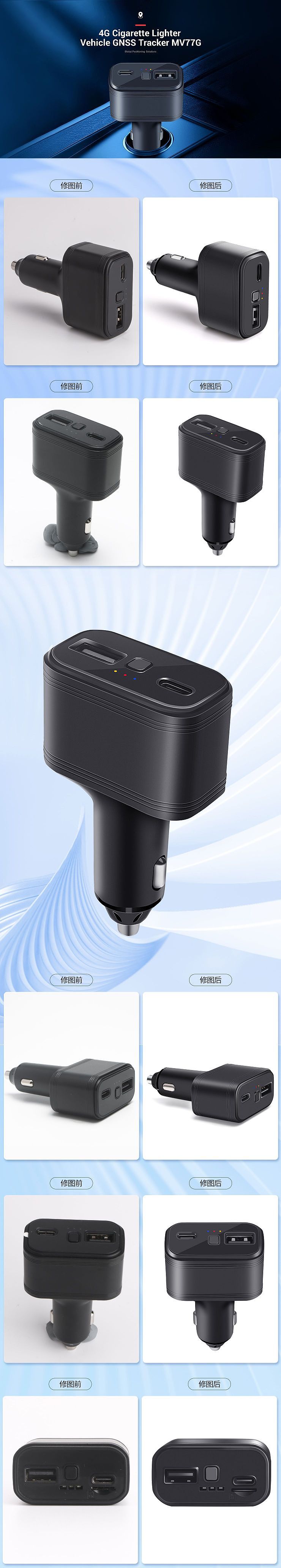 3C电子产品修图_琉璃小樱花-站酷ZCOOL