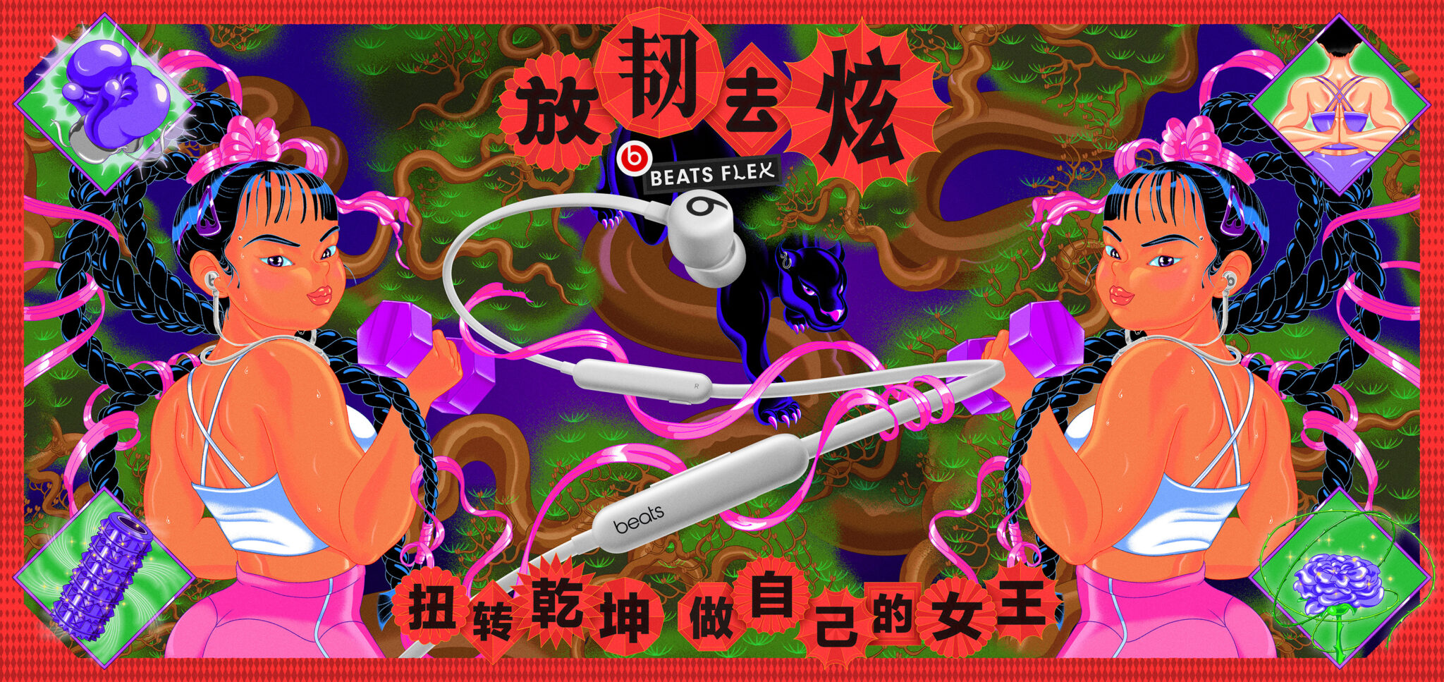 设计分享/Beats By Dre Lunar New Year campaign_BranD杂志-站酷ZCOOL