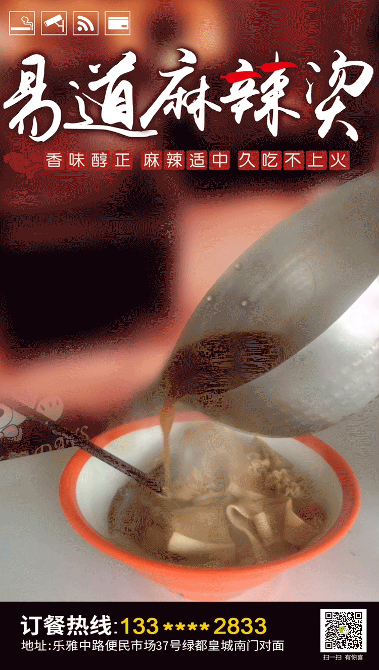 GIF动图设计_hqc_乐雅设计-站酷ZCOOL